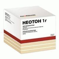 Немотан 30 мг таблетки №100 купити в Києві за найкращою ціною