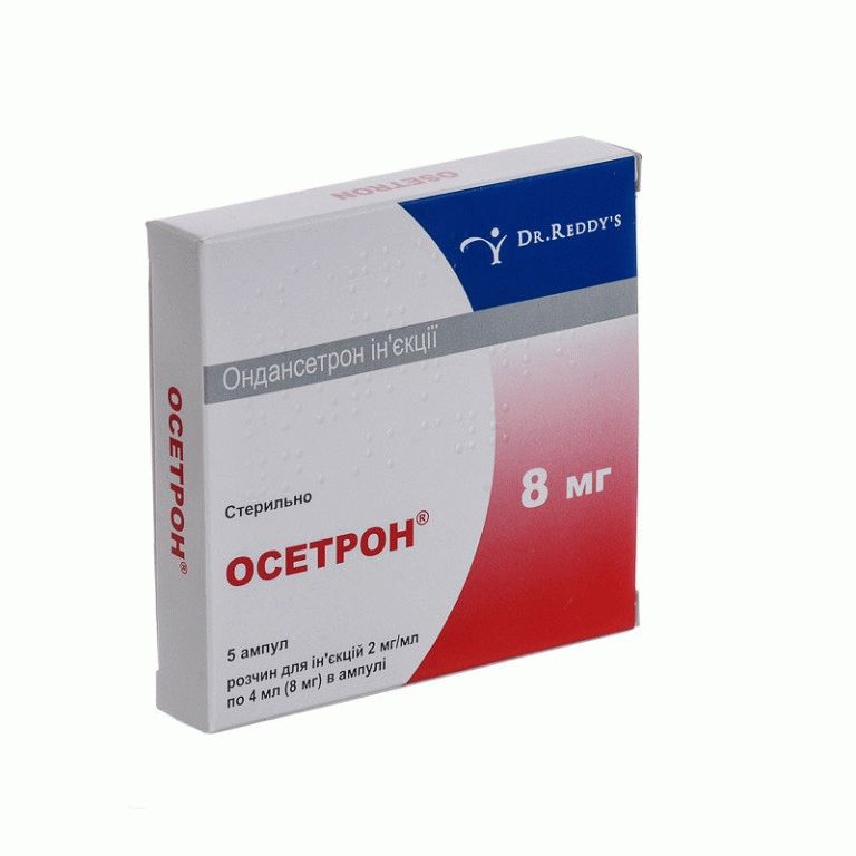 Осетрон ампули 4 мл 8 мг №5 купити в Києві за найкращою ціною