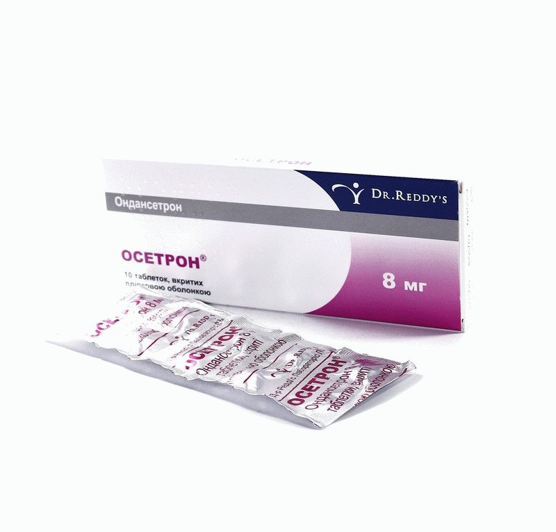 Купити Осетрон таблетки 8 мг №10 в аптеці з доставкою по Україні